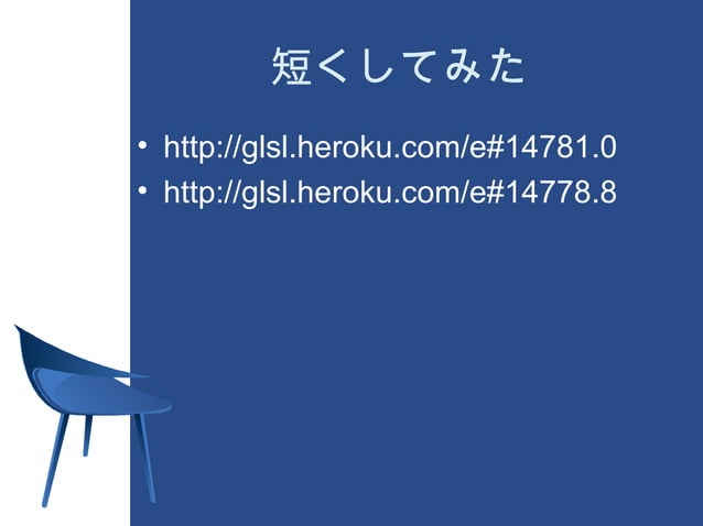 7 lines glsl graphics compo | PPT