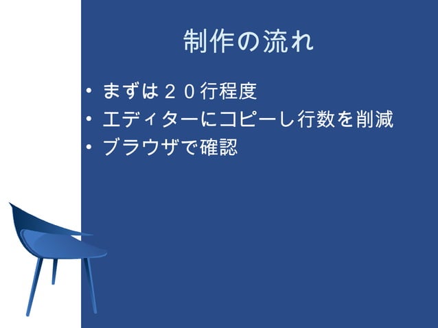 7 lines glsl graphics compo | PPT