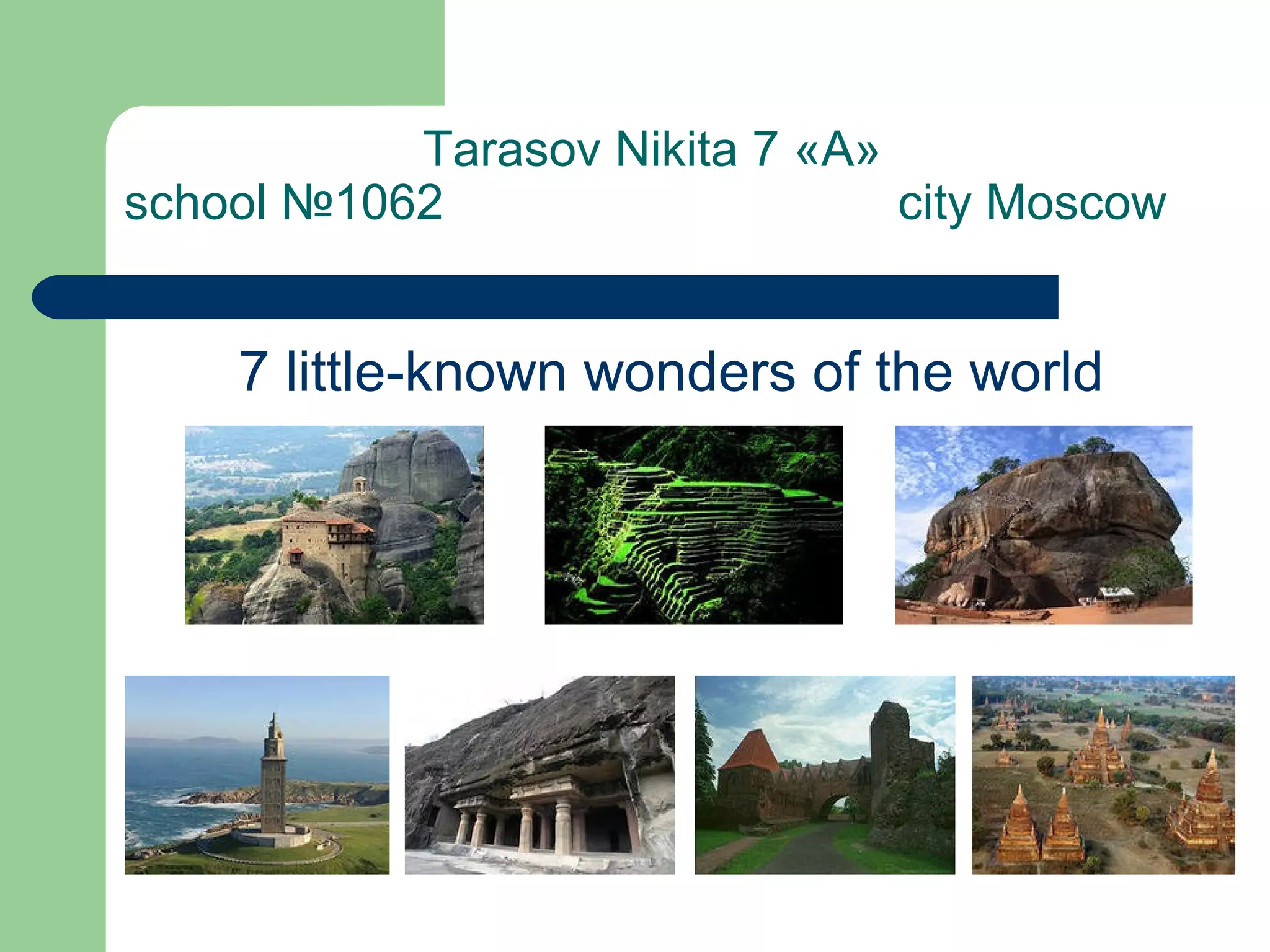 7 little known wonders of the world | PPT
