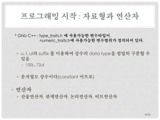 7 mid term summary | PPT