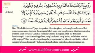 7 "Mubin" Surah Yasin : Munasabah dan Siyaq Ayat | PDF