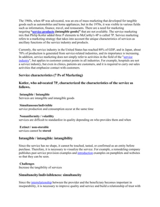 7 Ps of Marketing | 7Ps explain with an example | PDF