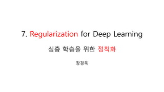 Chapter 7 Regularization for deep learning - 1 | PPTX