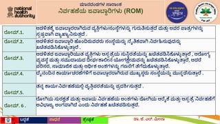 ಅಧ್ಯಾಯ 7 ನಿರ್ವಹಣೆಯ ಜವಾಬ್ದಾರಿಗಳು (Responsibilities of Management – ROM).pdf