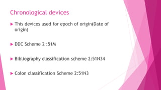 7 sol classification devices 5.2.23.pdf
