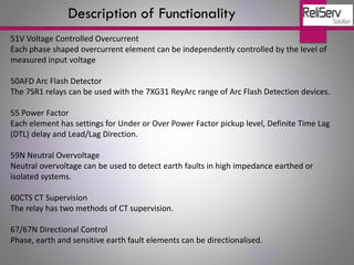 7SR120 Argus Relay | PPT