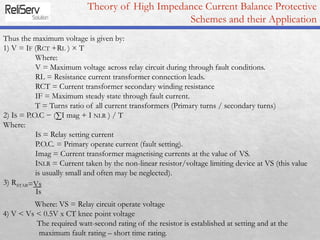 7SR23 High Impedance Bus Bar Protection Relay | PPT