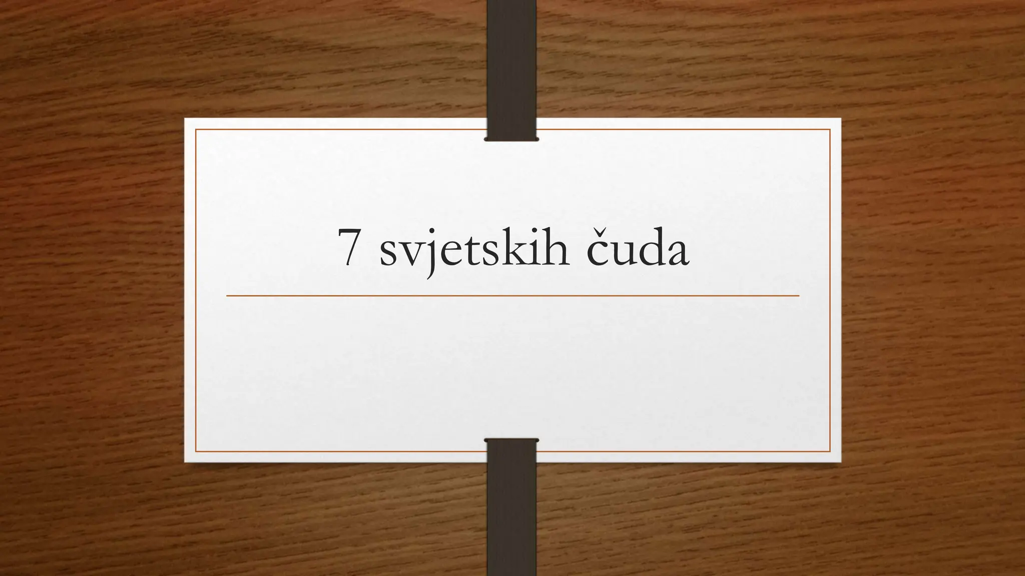 sedam svjetskih čuda starog svijeta.pptx