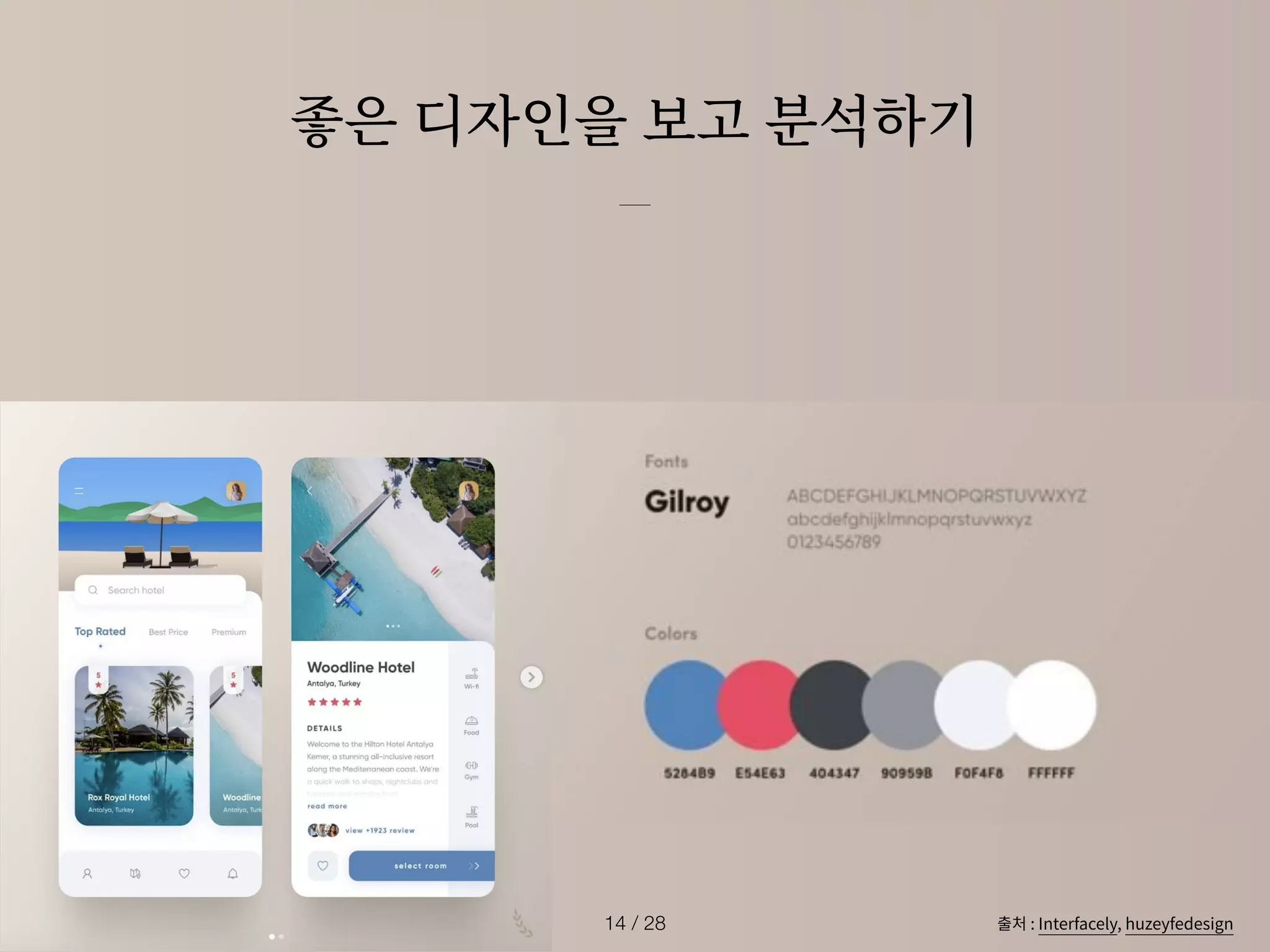 7th.Lecture.UI.Design.and.Middle.Team.Assignment.Guideline.pdf