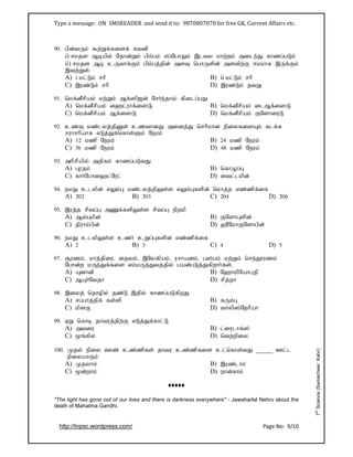 7th science-samacheer (1) | PDF