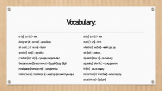 Vocabulary for 7th grade.pptx