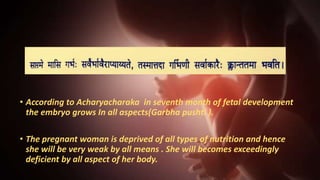 7th month of fetal development according to ayurveda.pptx