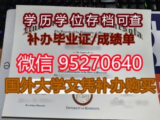 UofC毕业证学位证 | PDF