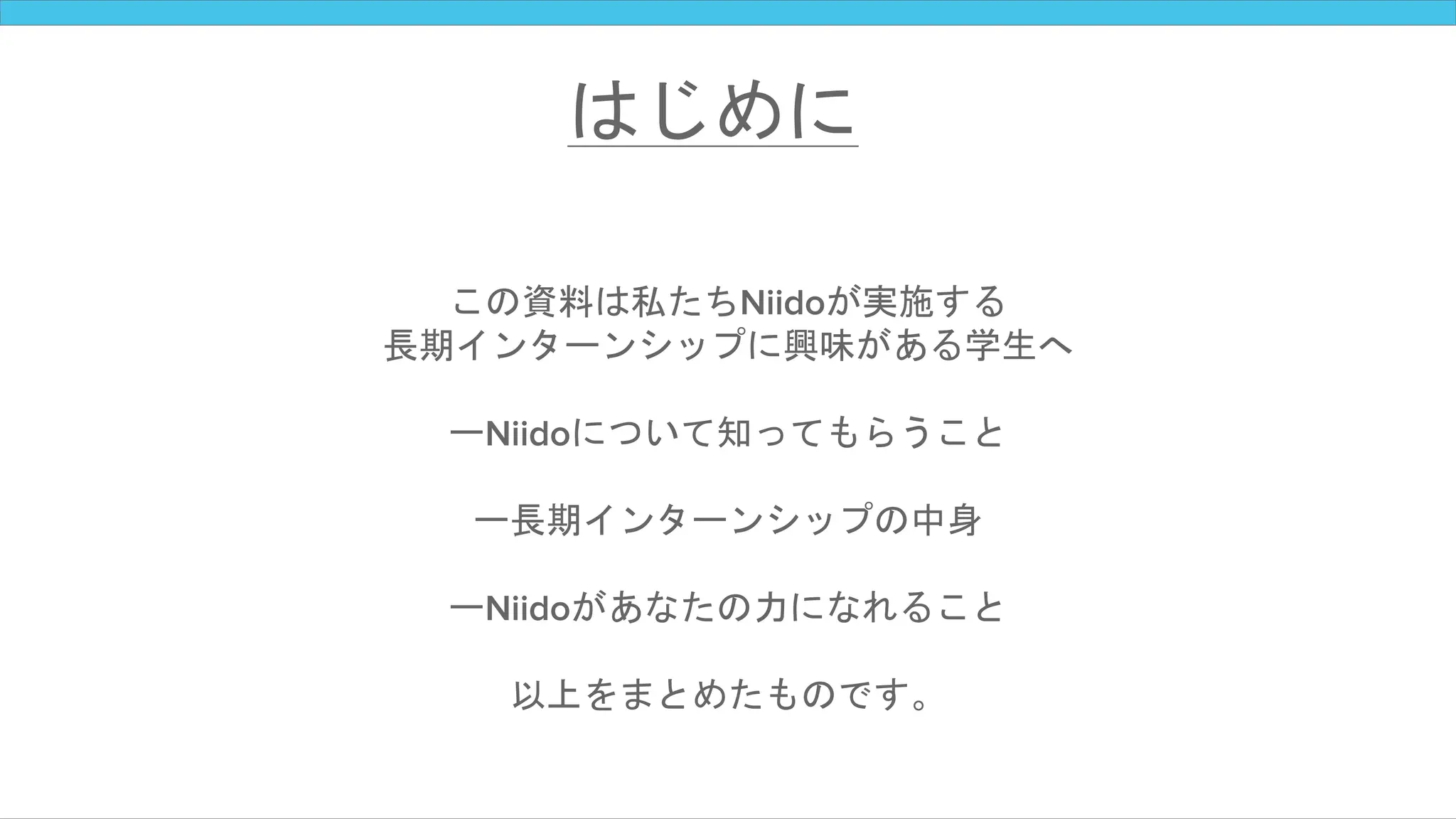 Niido 2024 program introduction new get one | PPT