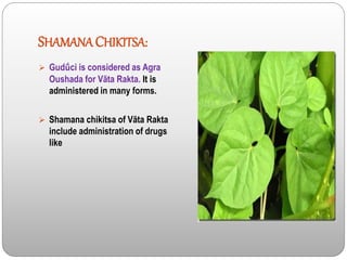 A presentation on vata rakta chikitsa ppt | PPTX