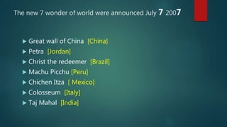 7 wonders presentation computer | PPTX
