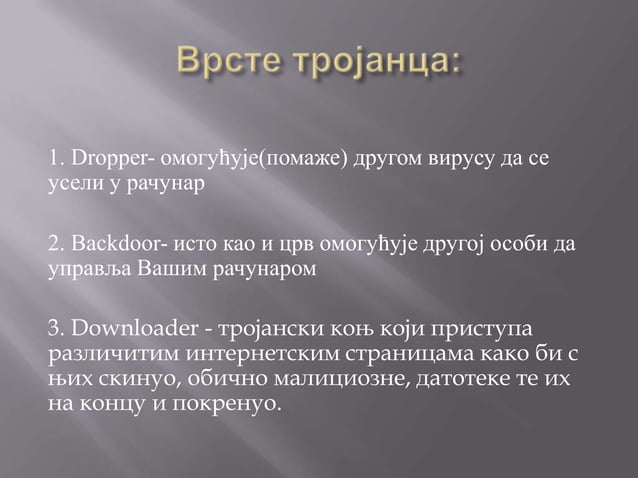 Zlonamerni programi | PPT