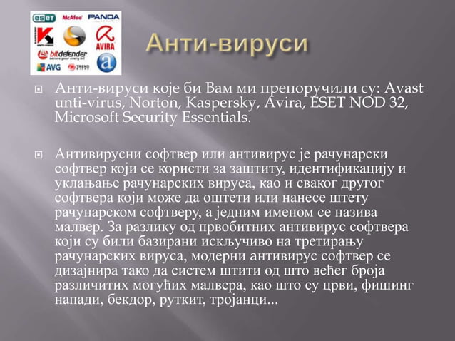 Zlonamerni programi | PPT