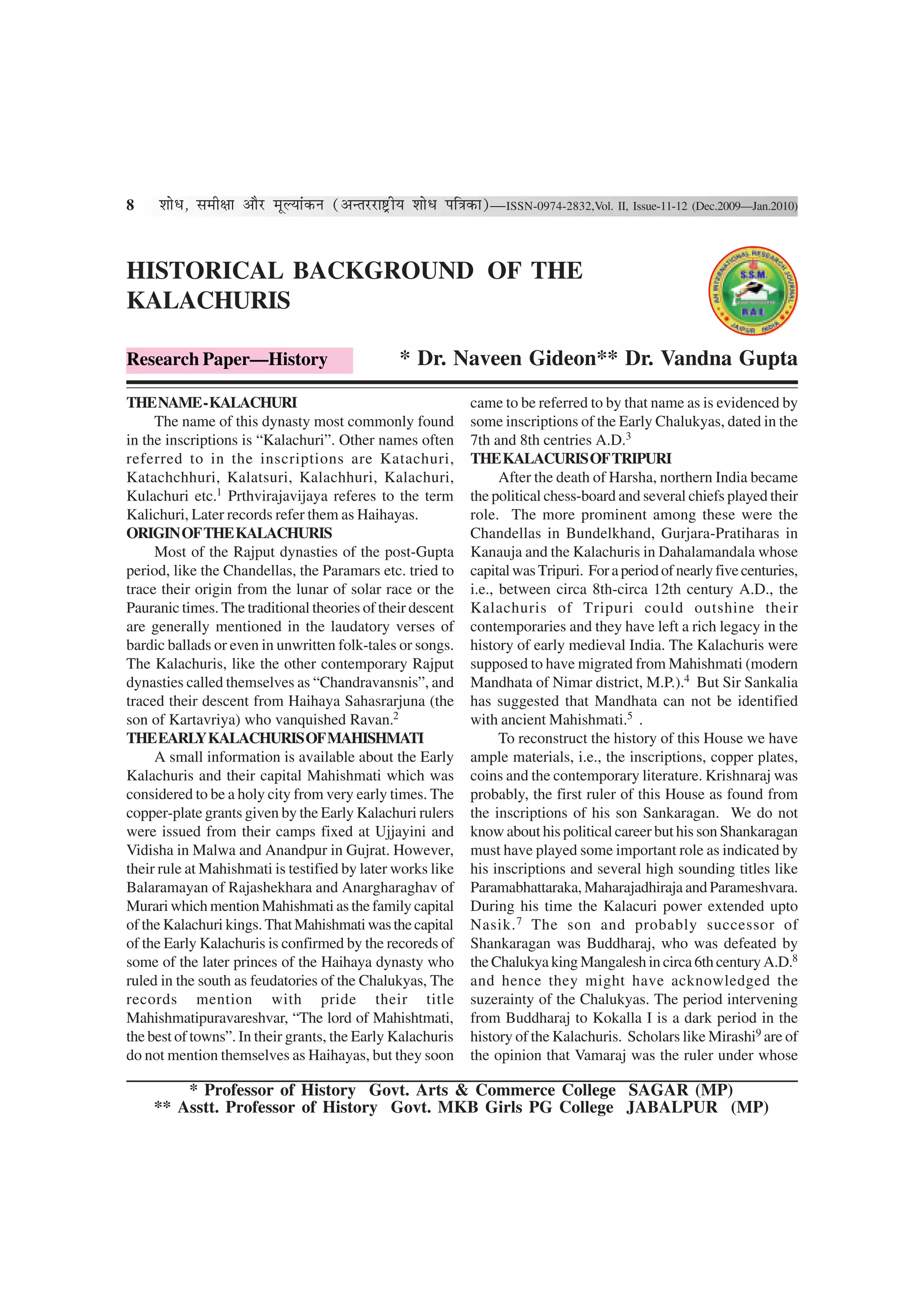 8 11 | PDF