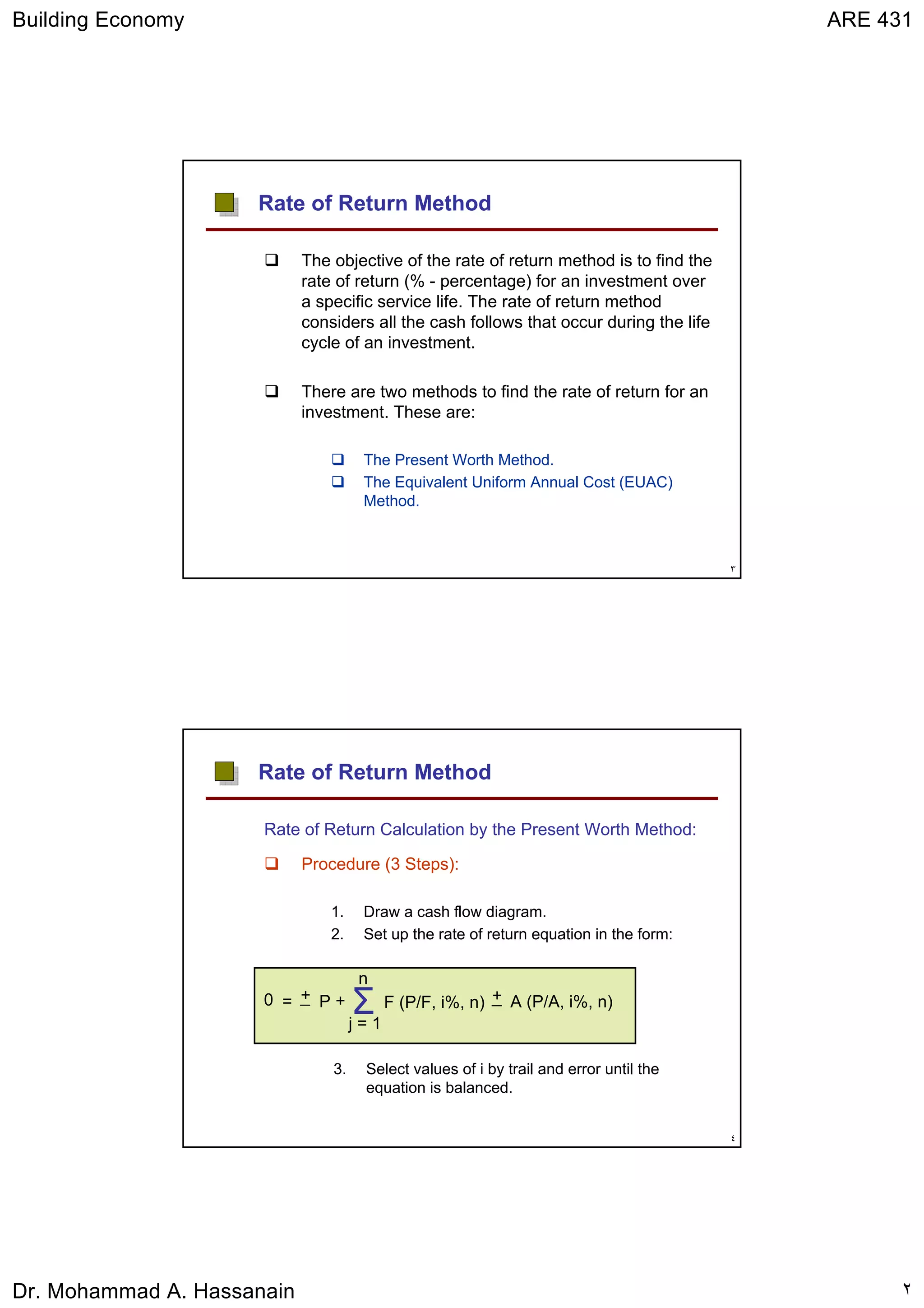 8.the rate of return method | PDF