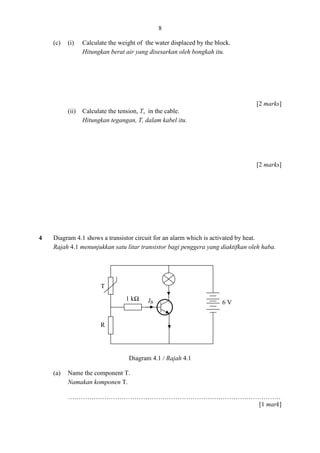 8.4 Get Logik | PDF