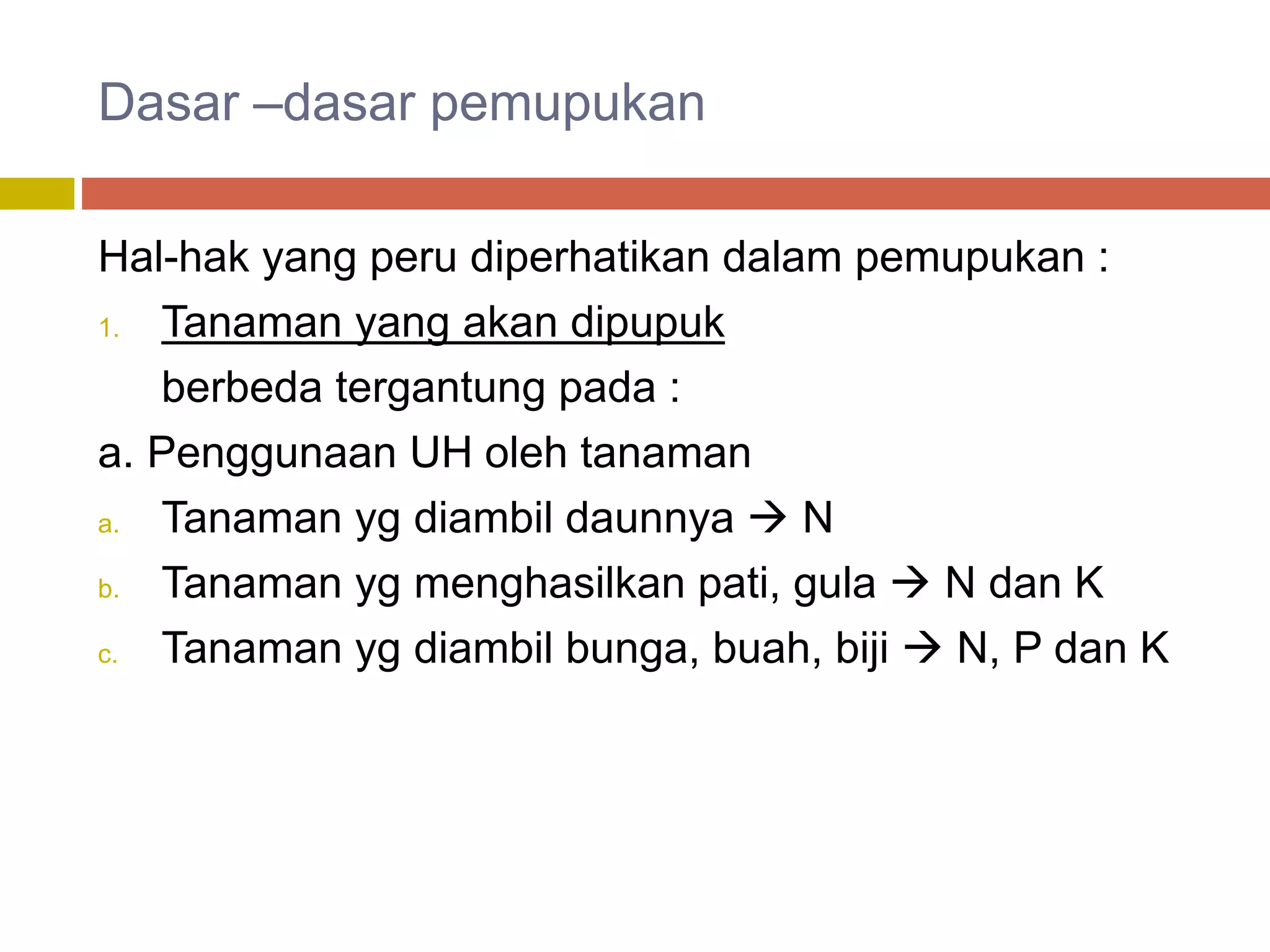 8. pupuk dan pemupukan | PPTX