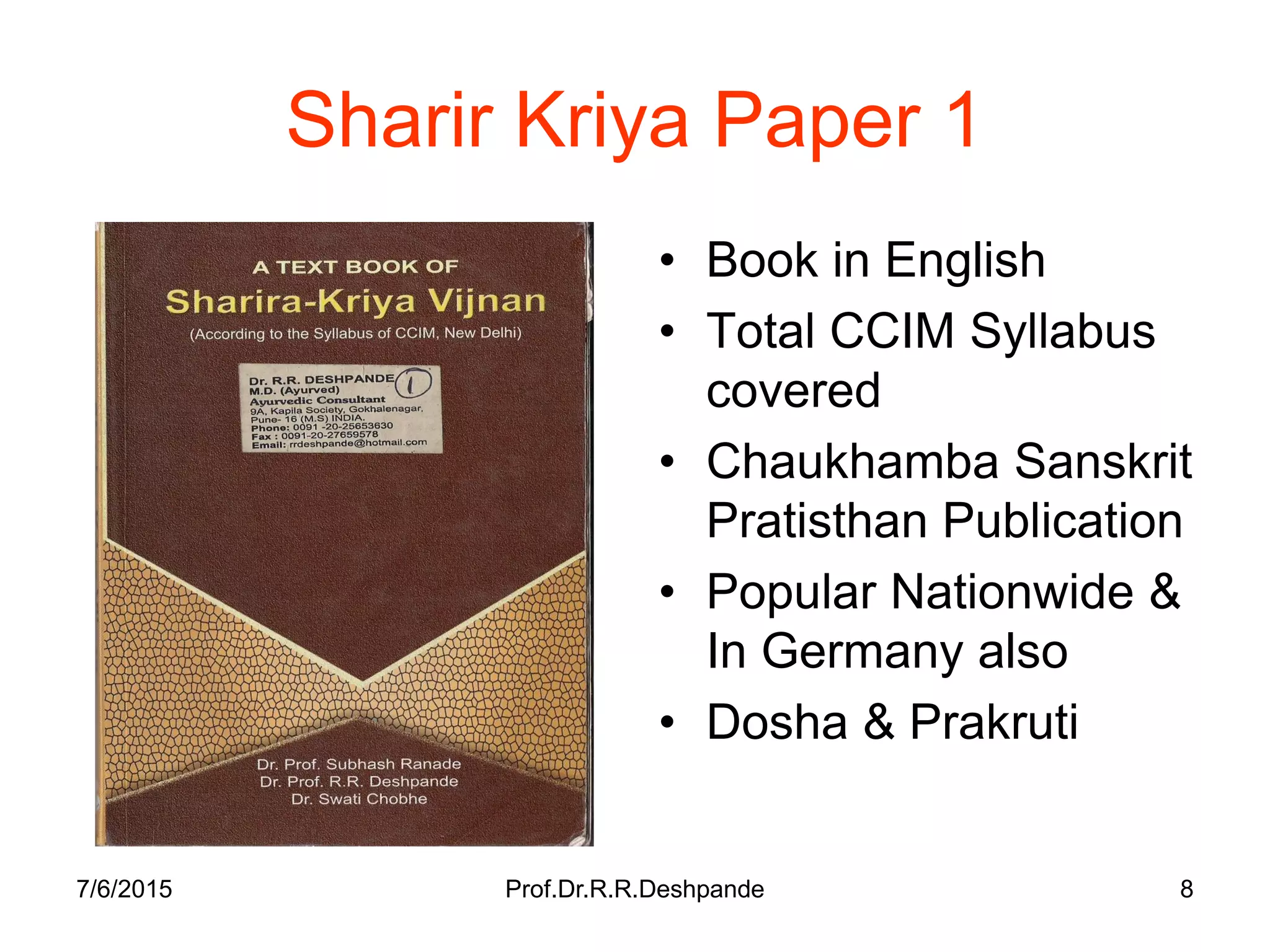 8.prakruti -- Sharir Kriya | PDF