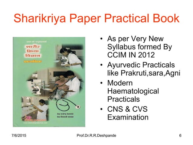 8.prakruti -- Sharir Kriya | PDF