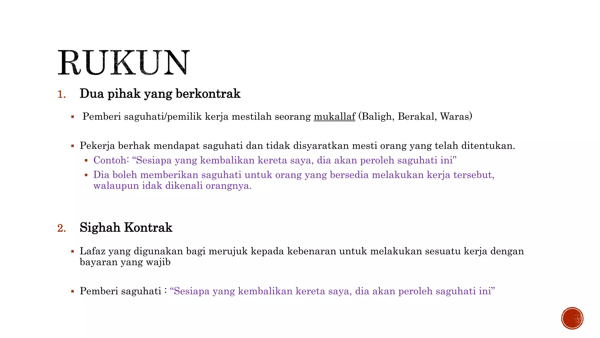 Saguhati (ji’alah) | PPTX