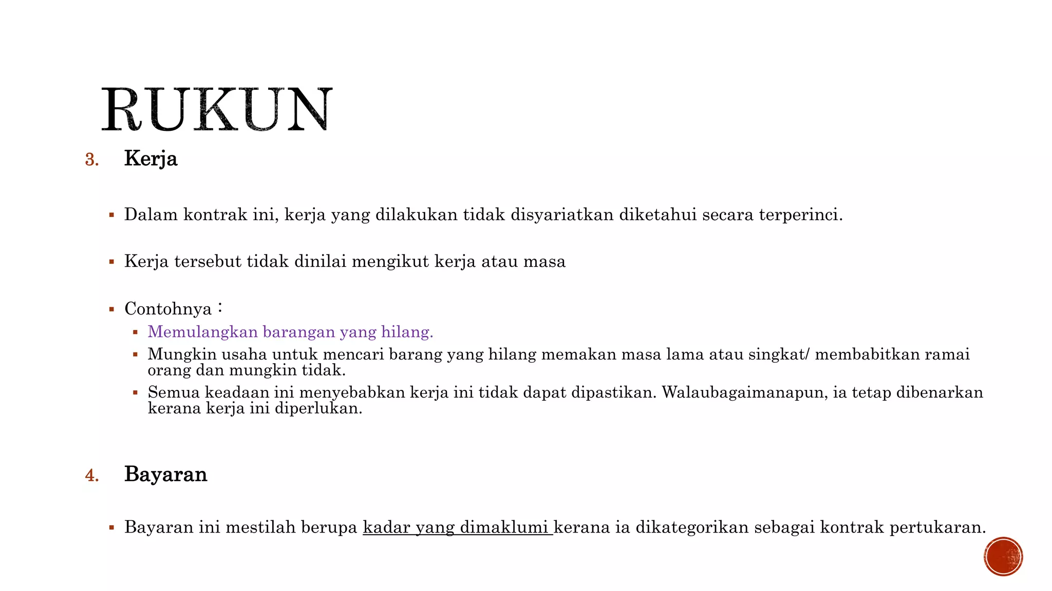 Saguhati (ji’alah) | PPT