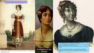 Ενότητα 8. Η εξέλιξη της ελληνικής επανάστασης (1821-1827). Ιστορία Γ΄ Γυμνασίου | PDF