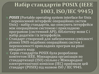 Computers and Computing Works lecture №8 | PPTX