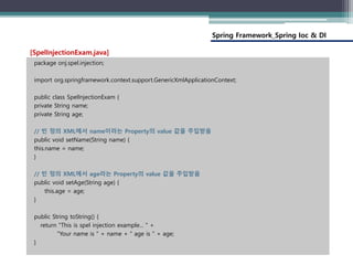 8.Spring DI_3 | PPT