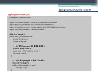8.Spring DI_3 | PPT