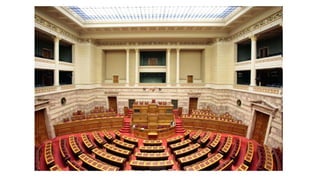 8.4.1 βασικες αρχες του συνταγματος λαικη κυριαρχια | PPTX