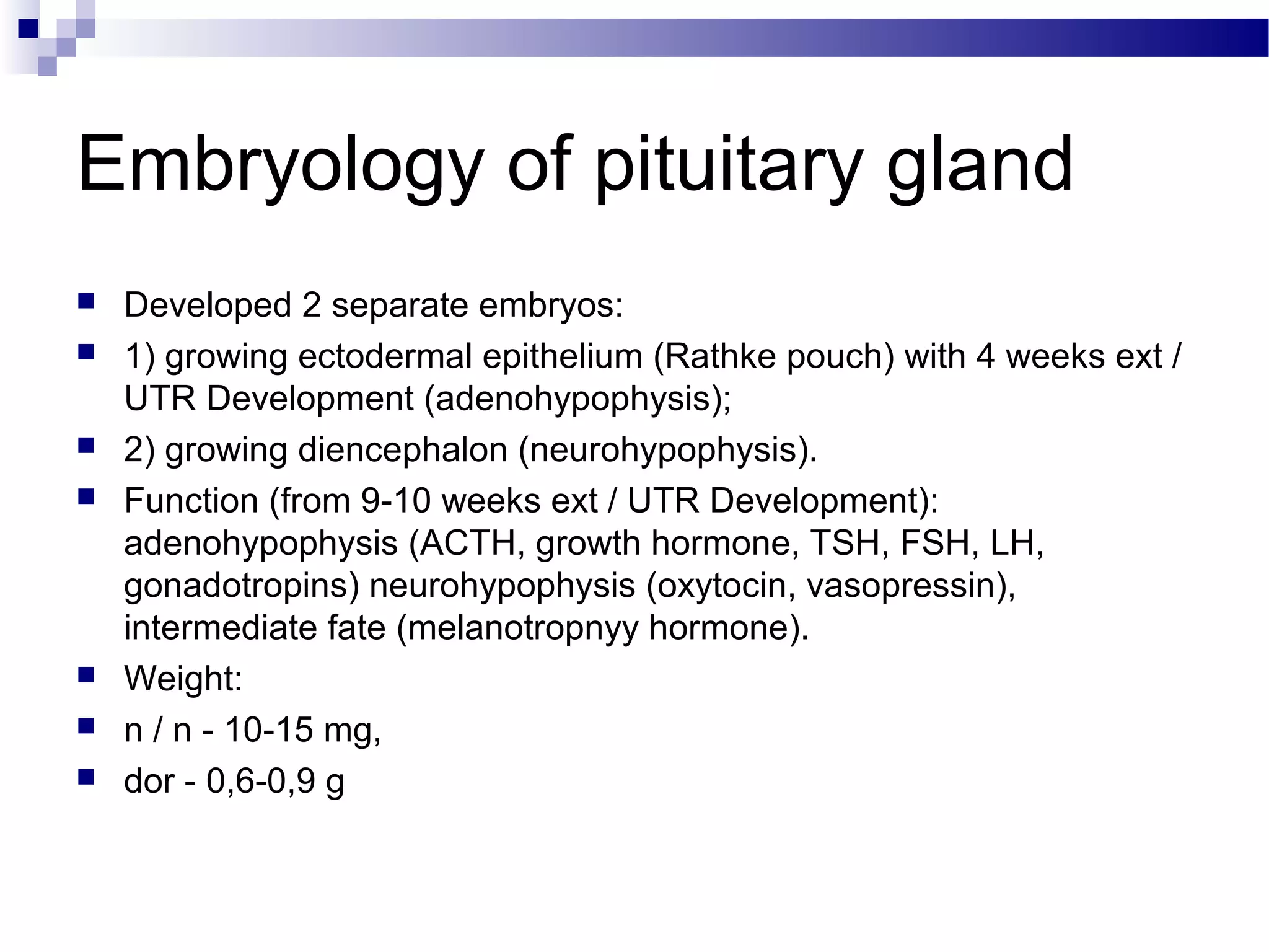 Endocrine system in children. Semiotics diseases | PPT