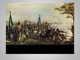 25η Μαρτίου 1821 | PPT