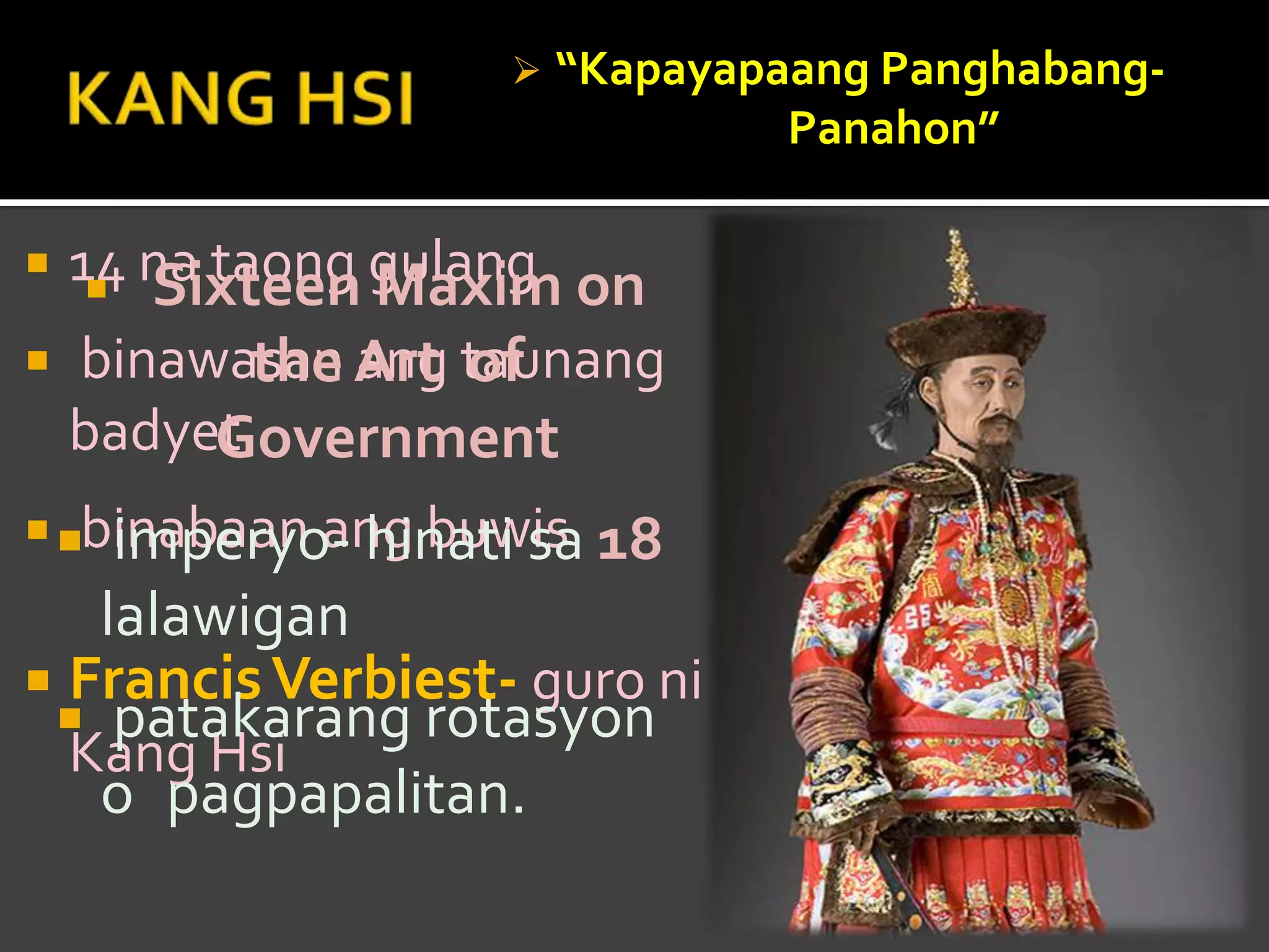 Unang Digmaang Opium (1st Opium War) | PPTX