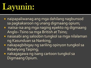 Unang Digmaang Opium (1st Opium War) | PPTX