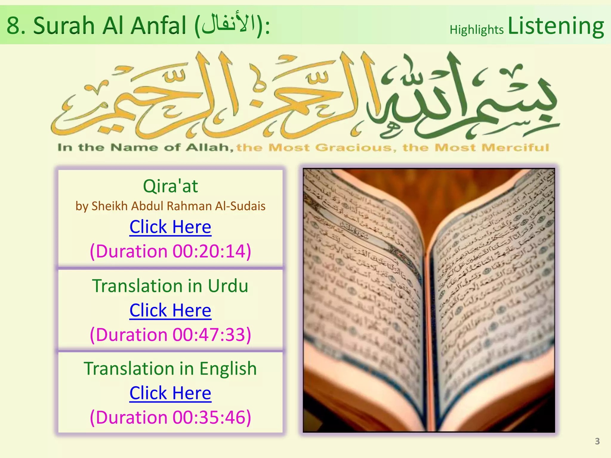 Al Quran (Chapter 8): Surah Al Anfal [The Spoils of War] | PDF | Islam ...