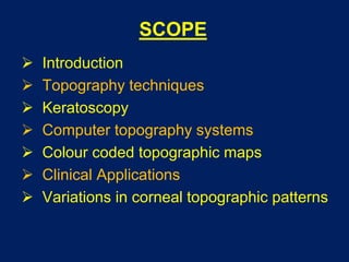 Corneal topography | PPT