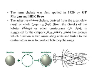 Chelates and chelate effect | PDF