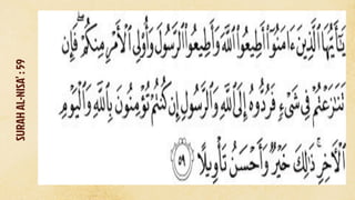 8. AL-BAGHYU 2020.pdf