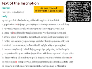 KAUHOM INSCRIPTION OF SKANDAGUPTA | PPTX
