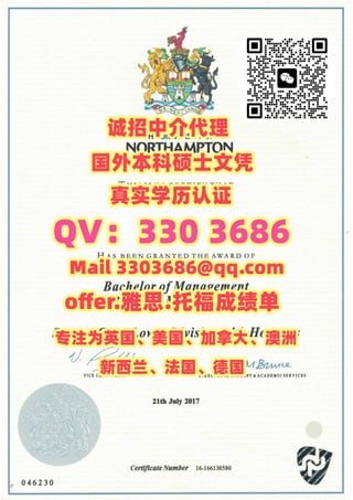 精品做UoN毕业证 | PDF