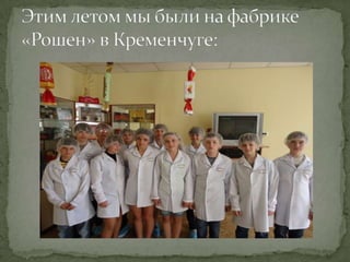 8-А класс | PPT