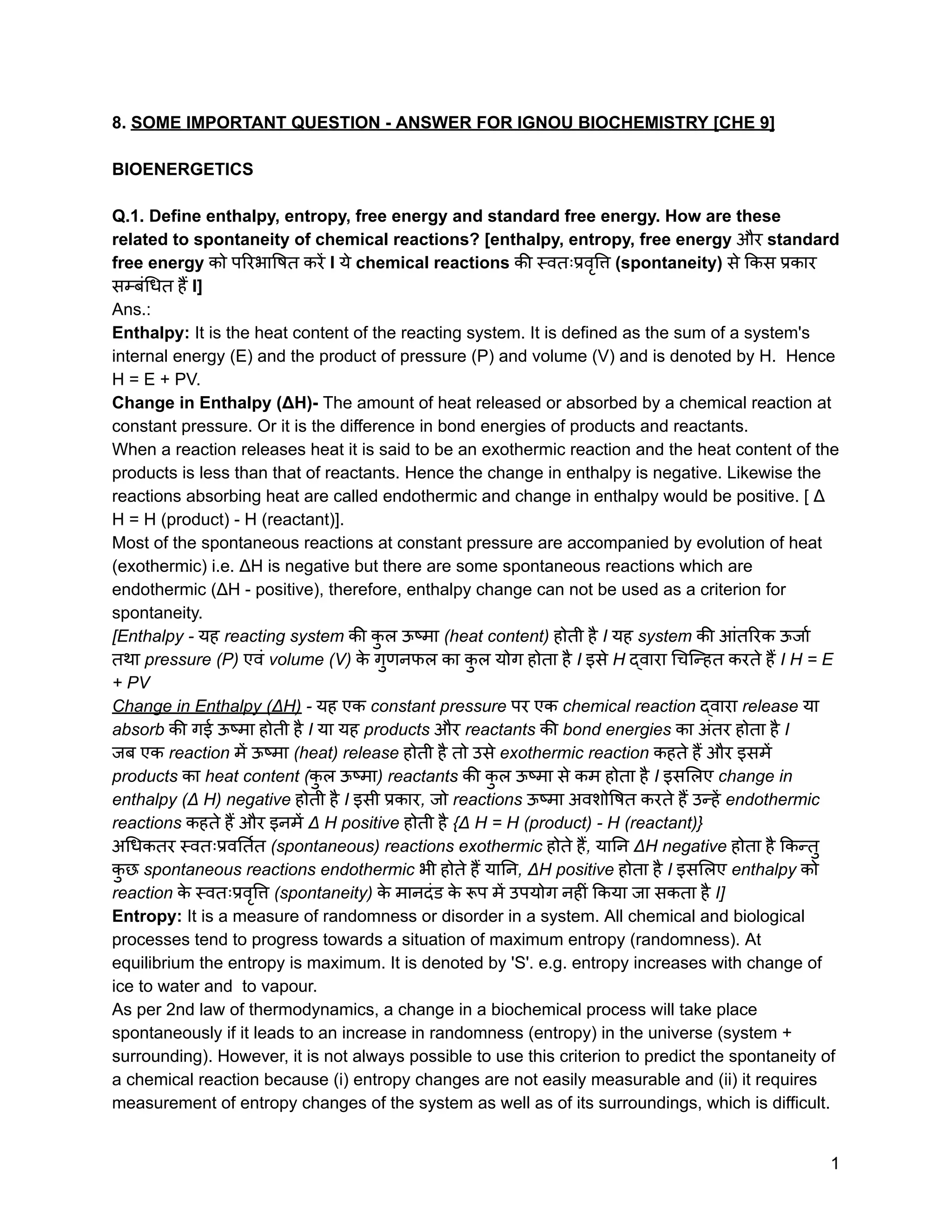 Some Q & A Bioenergetics | IGNOU Biochemistry CHE-09 (in English /Hinglish) | PDF