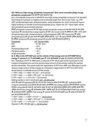 Some Q & A Bioenergetics | IGNOU Biochemistry CHE-09 (in English /Hinglish) | PDF