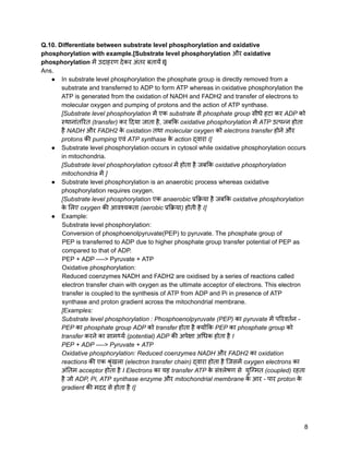 Some Q & A Bioenergetics | IGNOU Biochemistry CHE-09 (in English /Hinglish) | PDF
