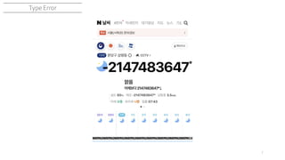 CAUtion pwnable study 8. Type error and Command Injection, Path traversal.pptx
